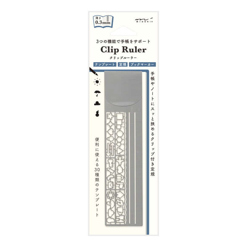 Midori Clip Ruler Silver | Sketch-Stuff